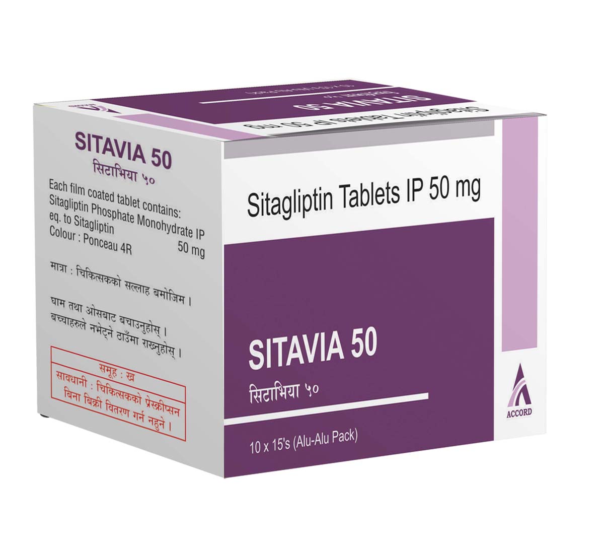 Gallery || Accord Pharmaceuticals