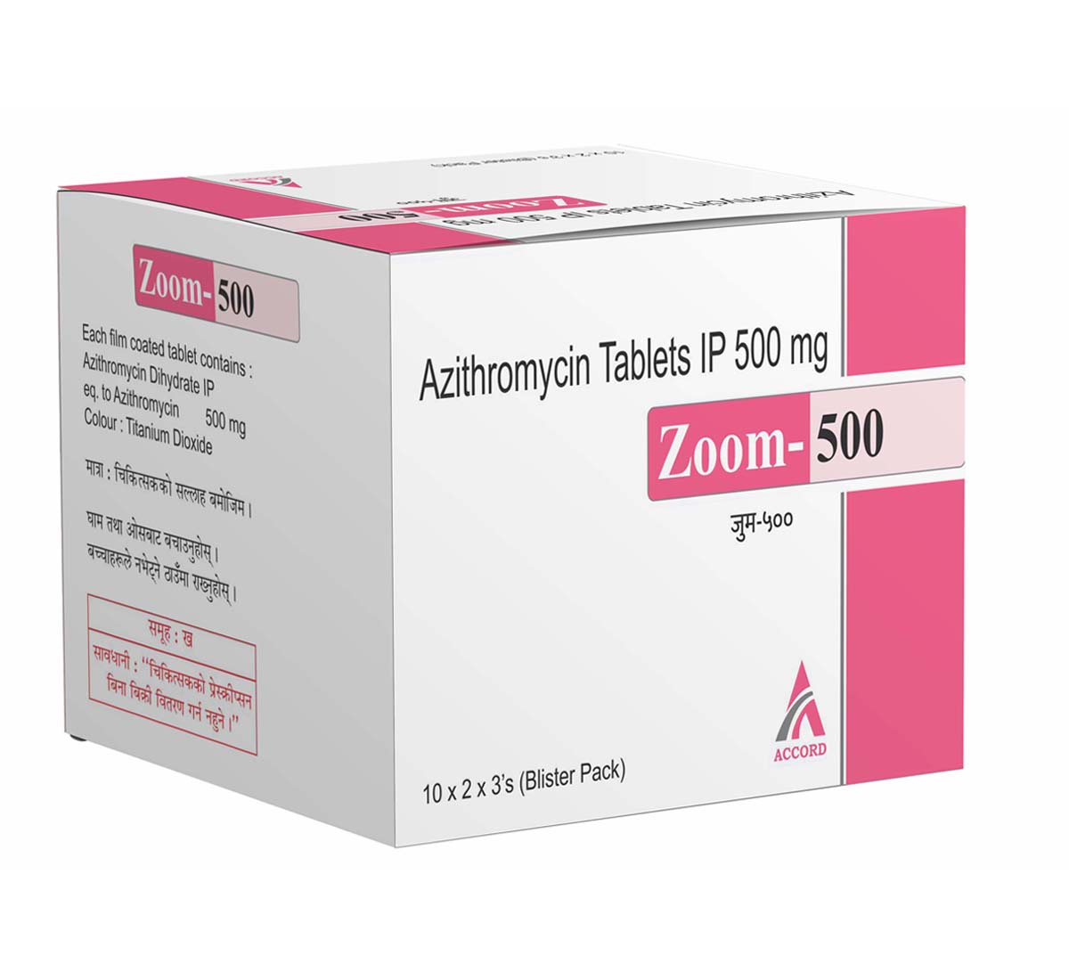 Gallery || Accord Pharmaceuticals