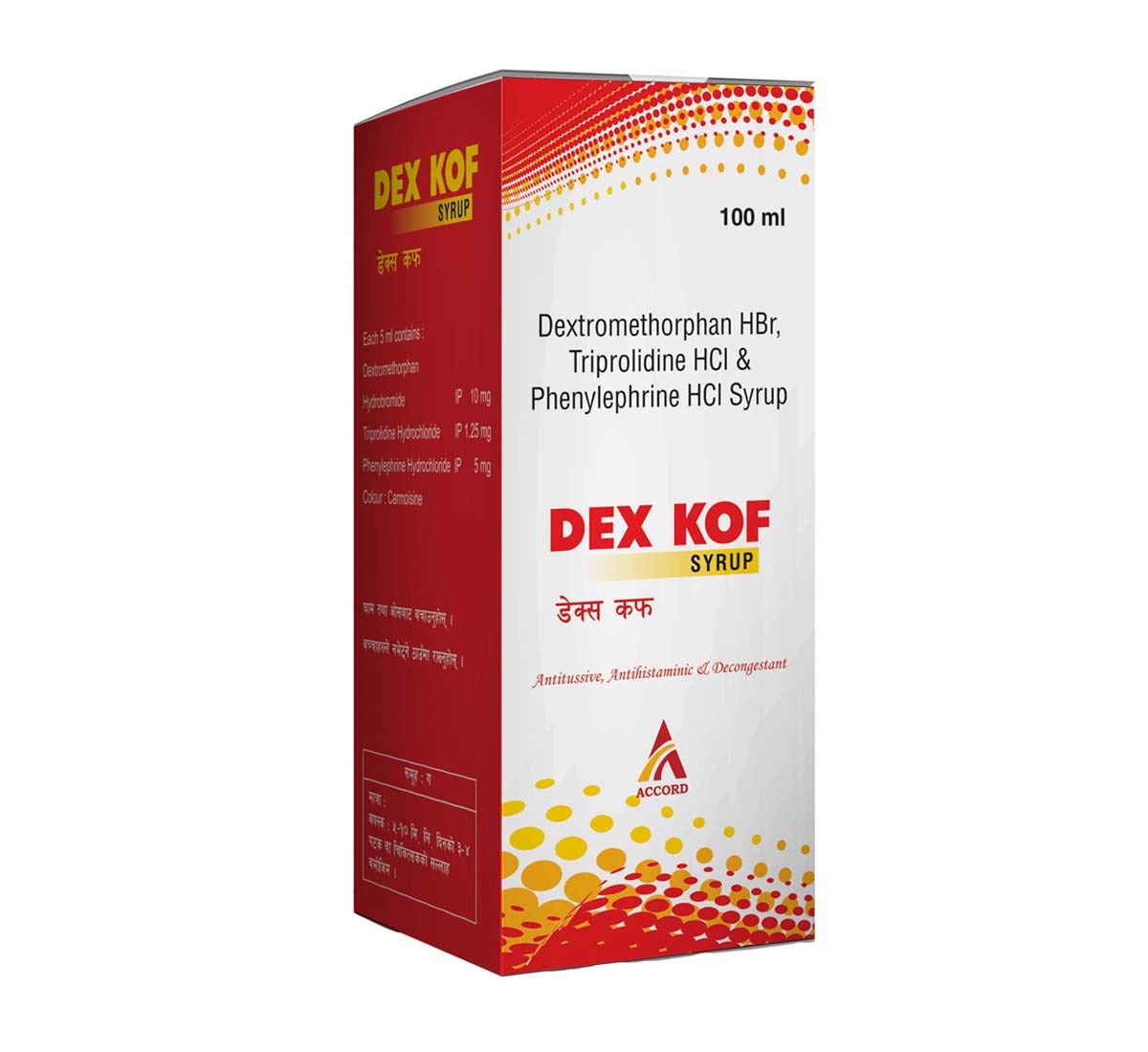 Gallery || Accord Pharmaceuticals